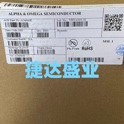 AO4840E SOP-8 N+N 6A/40V AOS/万代原装进口现货
