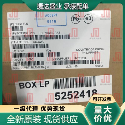 ICL7660SCPAZ DIP-8   RENESAS(瑞萨)原装进口现货