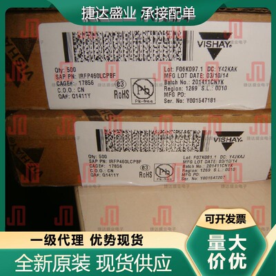 全新IRFP460LCPBF 封装TO-247 N沟道 500V 20A VISHAY原装现货