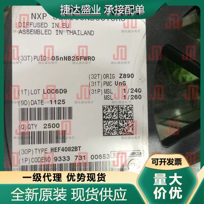 德州仪器单片机全新原装