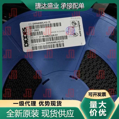 全新DMN6068LK3-13封装TO-252 N沟道 60V 丝印N20 DIODES原装现货