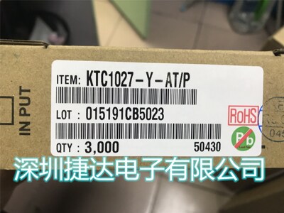 KTC1027-Y-AT/P   TO-92L编带  韩国KEC原装进口现货