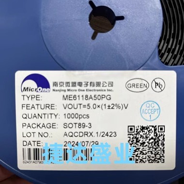 ME6118A50PG  SOT-89  MICRONE/微盟原装现货