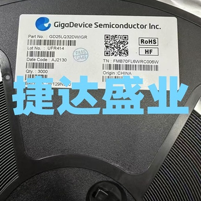 GD25LQ32DWIGR  WSON-8  GD/兆易创新原装现货