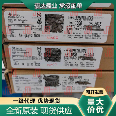 LM2687MM/NOPB MSOP-8 丝印S12A DC-DC电源芯片 TI原装进口现货