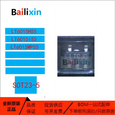 ADI电子元器件集成电路原装正品