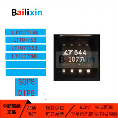 STM电子元器件集成电路原装正品