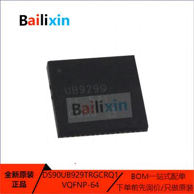 TI电子元器件集成电路原装正品