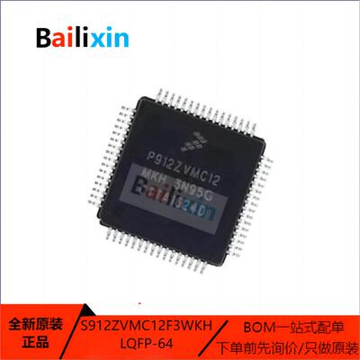 NXP电子元器件集成电路原装正品