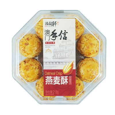 濠品轩广东传统糕点混搭零食包邮