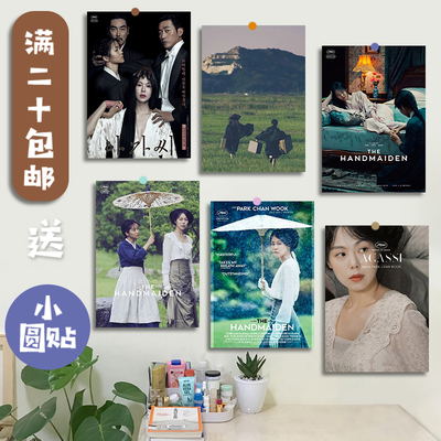 宿舍卧室客厅是电影海报ins简约