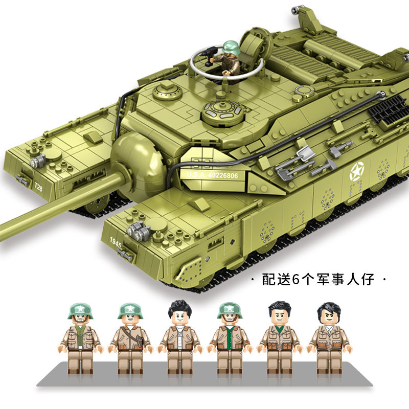 潘洛斯军事重型坦克T95/T28模型小颗粒拼装积木益智玩具62801_虎窝淘