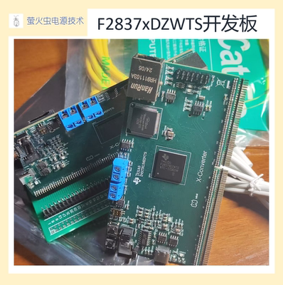 TMS320F28379DZWTS高性能开发板