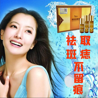 艾云儿点斑水祛雀斑黄褐斑药水取痣膏去脂肪粒红肉痣黑痣老年斑疣