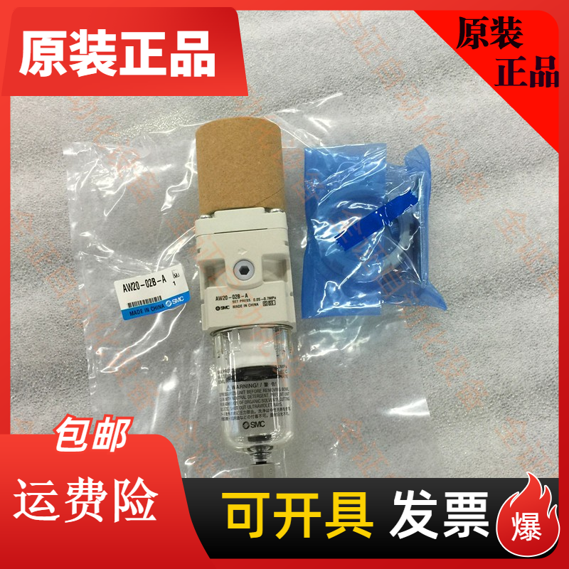 全新原装SMC调压阀过滤器AW20/AW30/AW40-02-03-04B G C D BG-A_虎窝淘