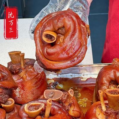 苏州美食特产卤菜熟食观前街沈万三猪蹄膀每日现做顺丰快递加冰
