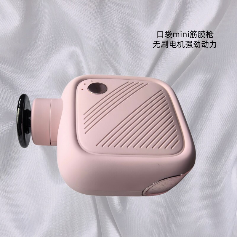 口袋mini筋膜枪硅胶无刷电机强劲动力便携式按摩器迷你高颜值充电