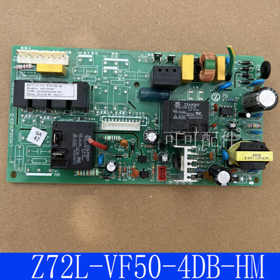 原装志高空调柜机主板Z72L/VF50-4DB-HM控制电脑主板LX032aD023-Z