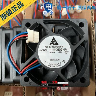 全新原装台达DELTA 5cm双滚珠风扇 5010 3.3V 5V 0.25A EFB0505HA