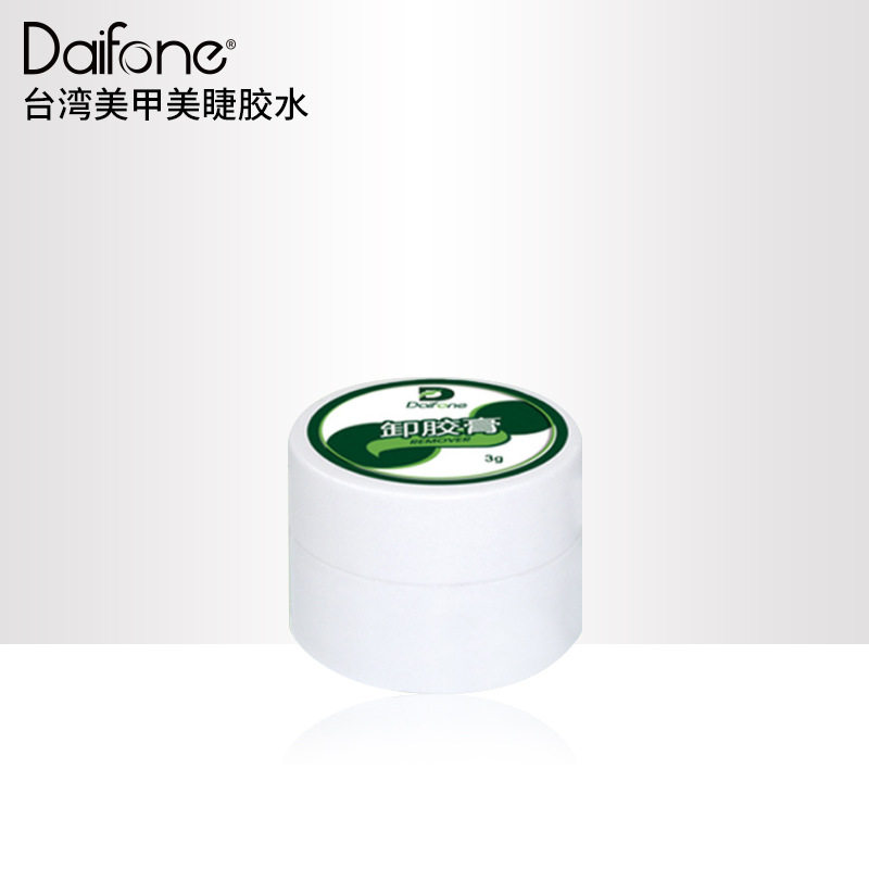 Daifone嫁接睫毛卸胶膏 安全环保修护睫毛 不损伤睫毛美睫美容
