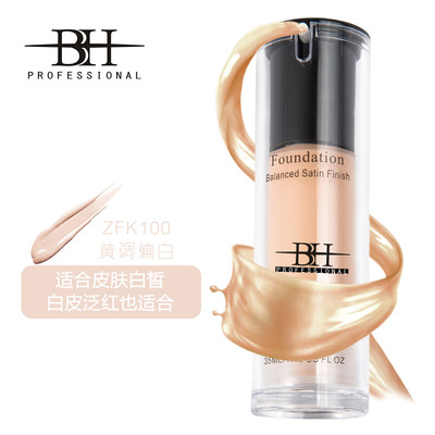 BB霜气垫霜丝滑粉底液BH
