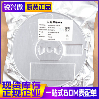 CHIPOWER电源芯片原装现货