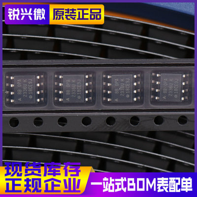 TI贴片运算放大器原装进口