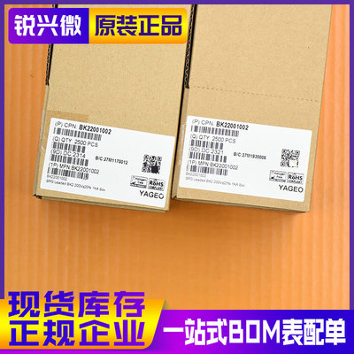 Brightking/君耀放电管原装现货