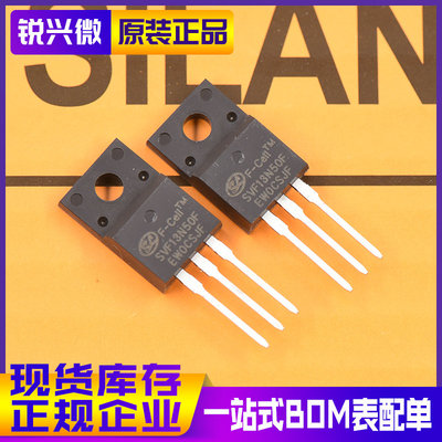 SVF13N50F 13A/500V 原装现货SILAN/士兰微 场效应管(MOSFET)