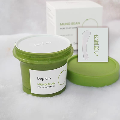 beplain韩国碧菲音绿豆泥膜酵素深层清洁毛孔去角质去黑头敏肌