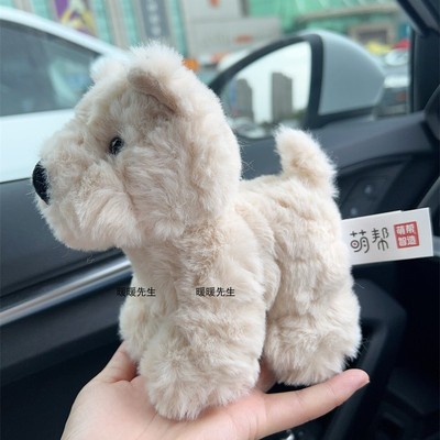 正版豪伟达旺旺系列小狗毛绒玩具