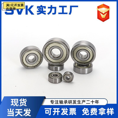 625至629ZZRS深沟球轴