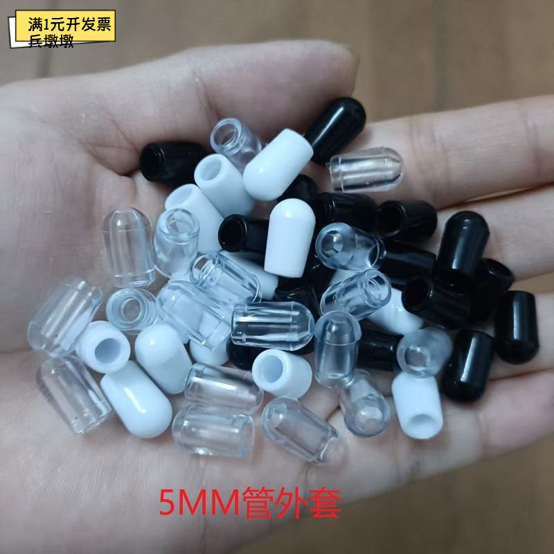 热卖现货注塑衣架头胶套圆铁丝帽钢丝防护挂钩衣架管帽螺丝保护套