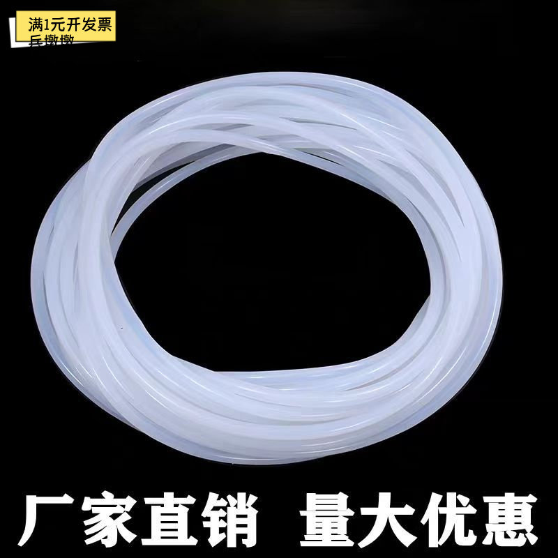 硅胶白色实心硅胶圆条防水密封条耐高温弹性橡胶绳O型橡胶圆条