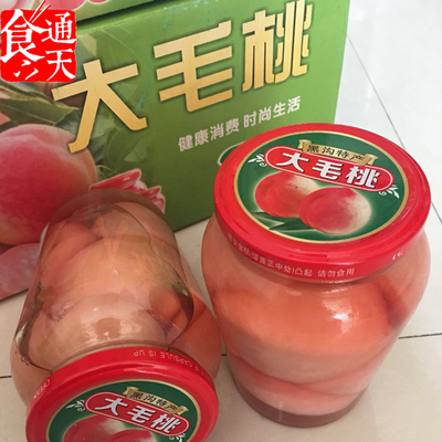 丹东特产黑沟大毛桃罐头 新鲜粉色桃烘焙食材水果酸甜味包邮