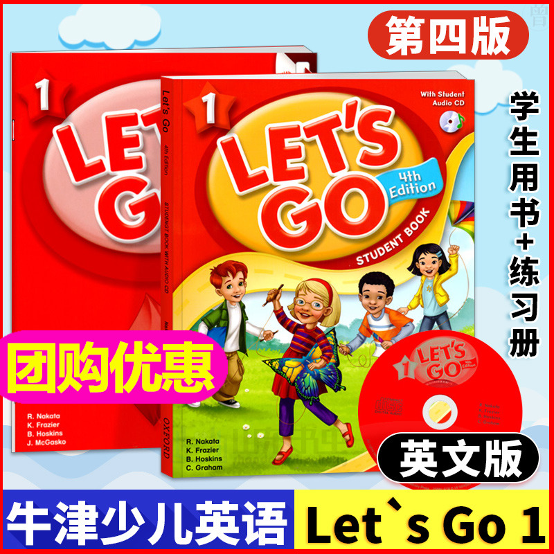 【原版进口】第四版牛津少儿英语 Let's Go 1学生用书练习册共两本赠CD光盘英语绘本幼儿启蒙教材单词大书小学生英语课外读物_虎窝淘