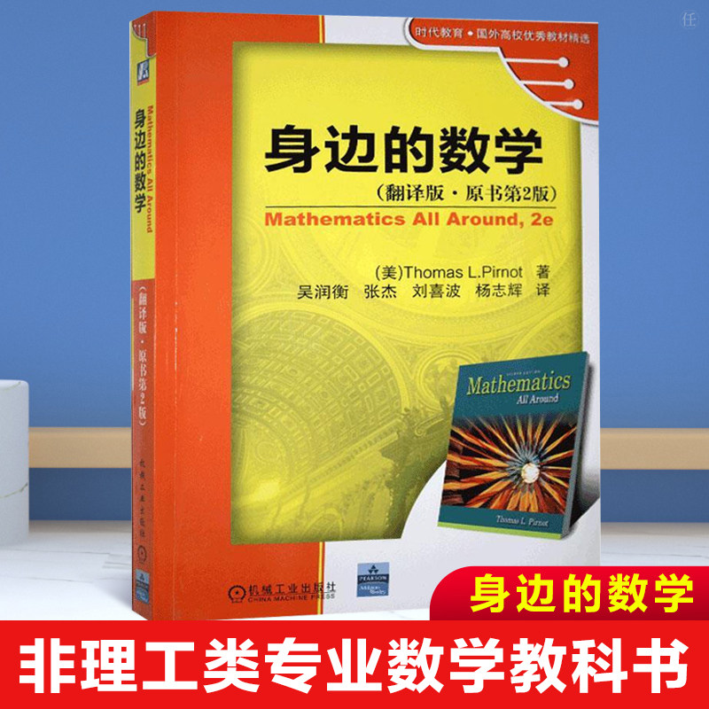 数学翻译,翻译_大山谷图库