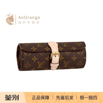 LouisVuitton手表盒印花女包