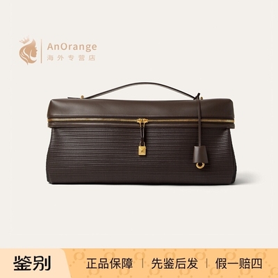 LP诺悠翩雅女包小牛皮L44饭盒包