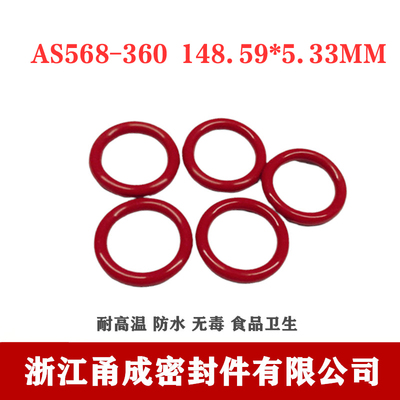 【甬成】美标SIL硅胶O型圈AS568-360  148.59*5.33食品卫生密封件
