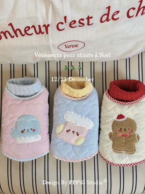 现货 pppig宠物衣服秋冬保暖棉服马甲小型犬狗衣服马尔济斯狗衣服