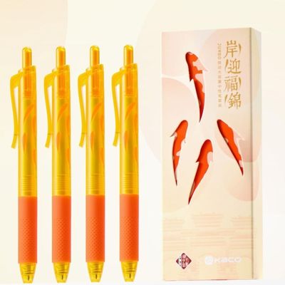 国子监博物馆KACO中性笔珍宝