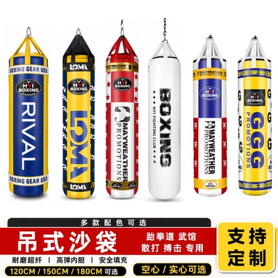 HYI拳击沙袋工厂直销
