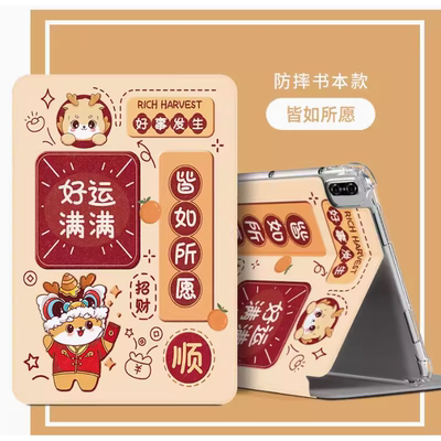 适合荣耀平板hey2一w09保护套防摔2023新款HEY2-W09皮套12.1英寸hey2w19气囊全包honor电脑wo9保护壳防摔壳