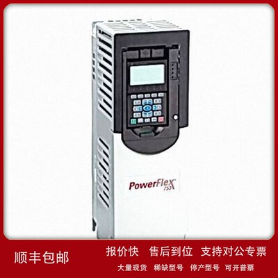 议价20F11FC104JA0NNNNN罗克韦尔ABPowerFlex753系列全新质保1年