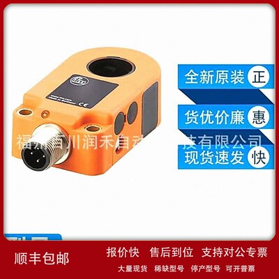 议价I7R207易福门ifm电感式环形接近开关动态工作原理全新原装询