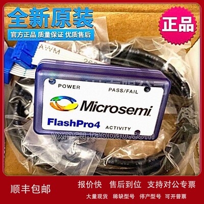 议价ACTEL原装Microsemi flashpro5下载器flashpro4烧录/烧写/仿