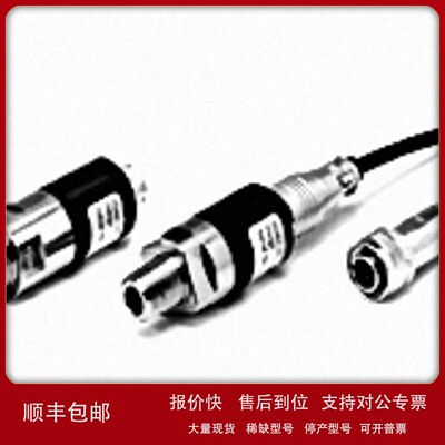 议价日本ALCOM沃康VPRT-5MP传感器销售