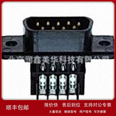 议价供应泰科各式全系列连接器 信号插头9路IDC单线 745203-9