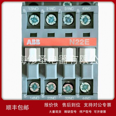 议价ABB中间继电器N22E接触器690V 16A原装2A2B订货号1SBH141001R